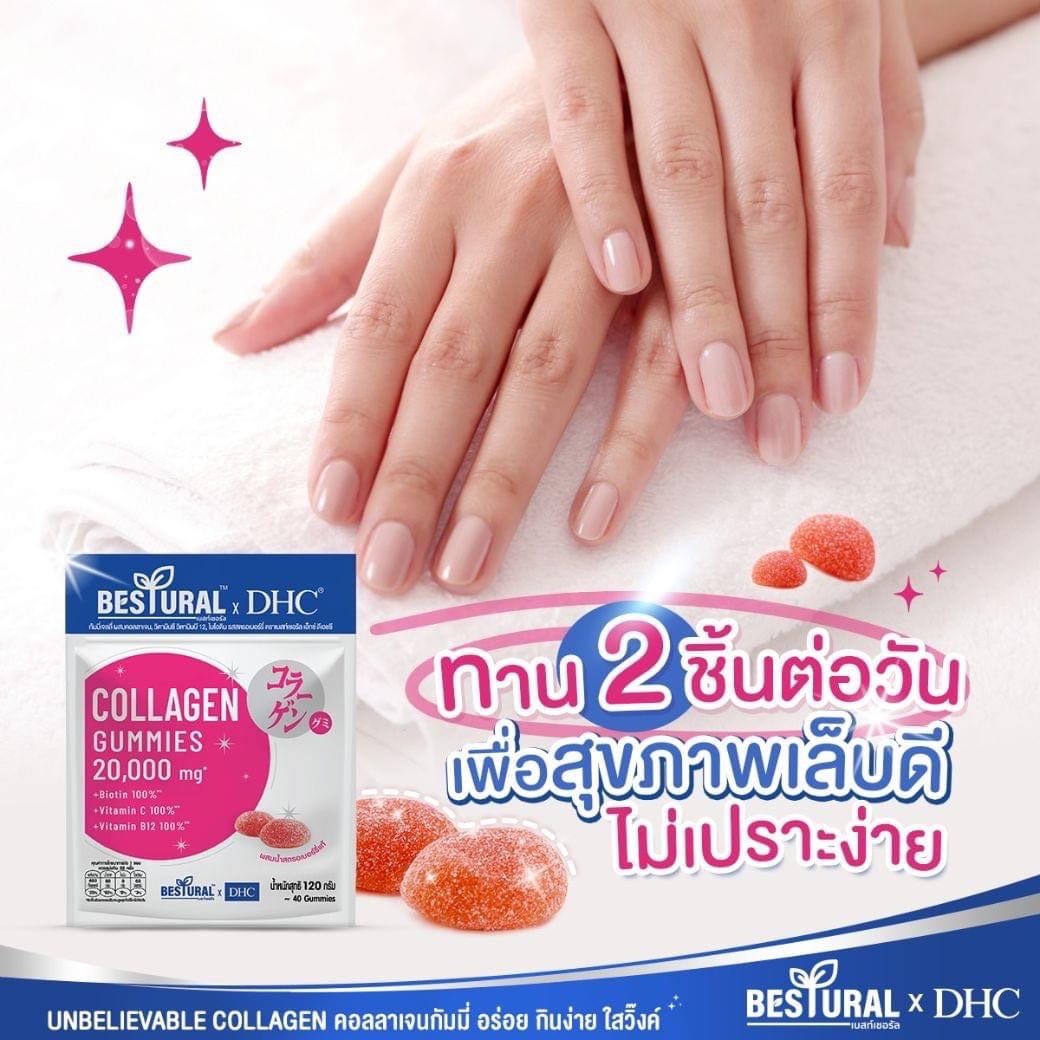 DHC X Bestural Collagen Gummy 20 days (40Gummies)