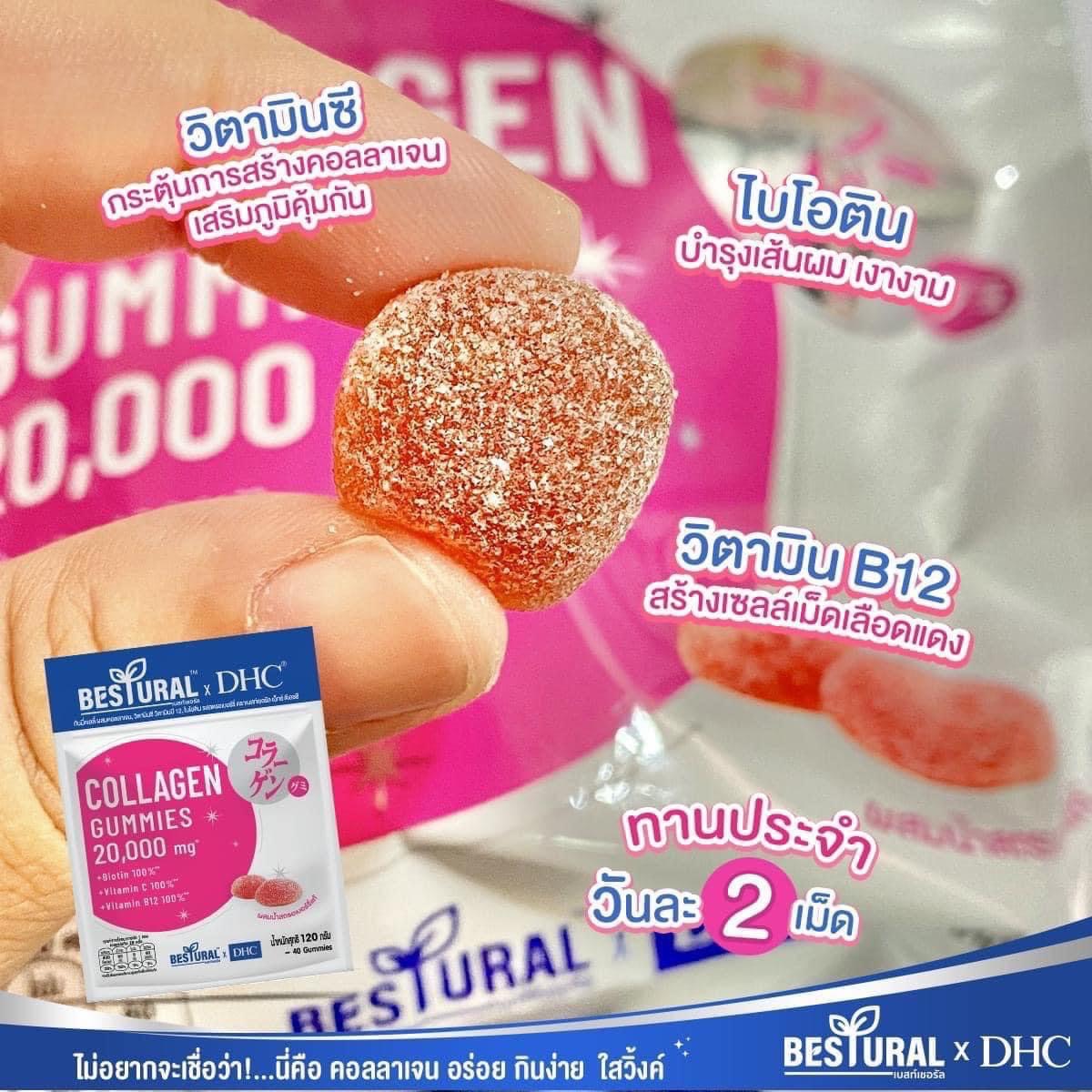 DHC X Bestural Collagen Gummy 20 days (40Gummies)