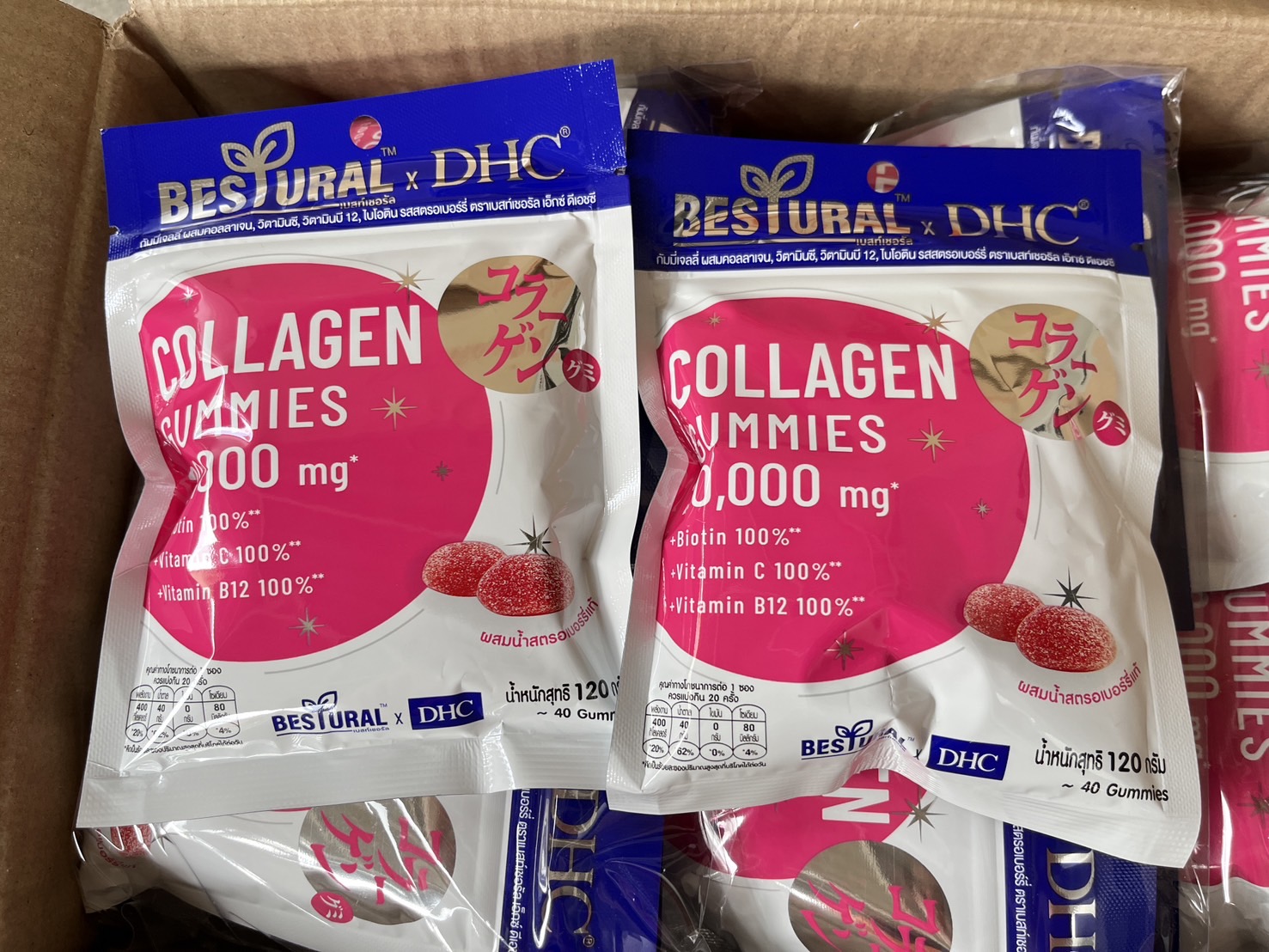 DHC X Bestural Collagen Gummy 20 days (40Gummies)