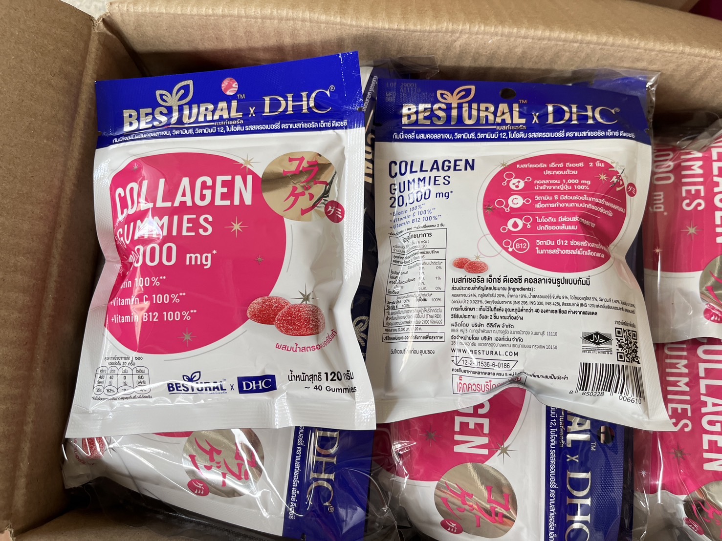 DHC X Bestural Collagen Gummy 20 days (40Gummies)