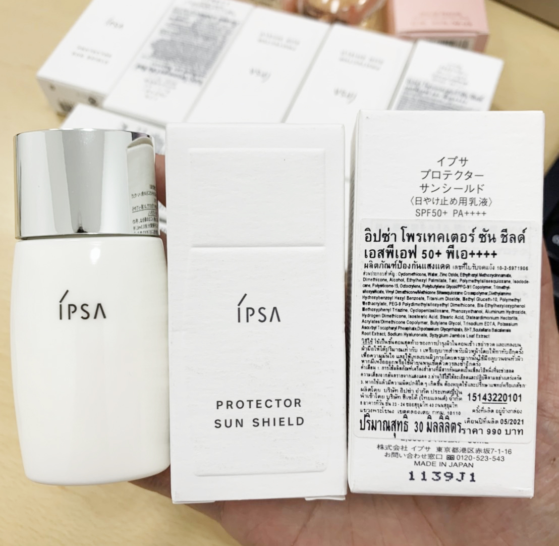IPSA Protector Sun Shield SPF50+ PA++++ 30ml. (เคาเตอร์ปกติ 990฿)